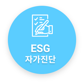 ESG BOX