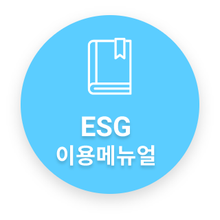 ESG BOX
